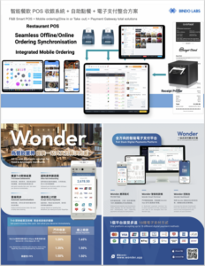 Bindo Smart F&B POS cashier system + electronic payment solution(Option ...