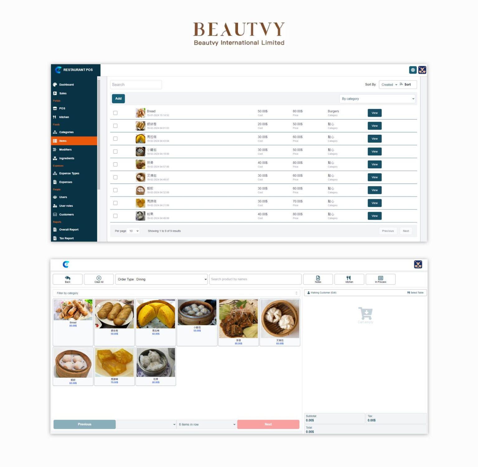Restaurant POS System – Digital Transformation Support Pilot Programme