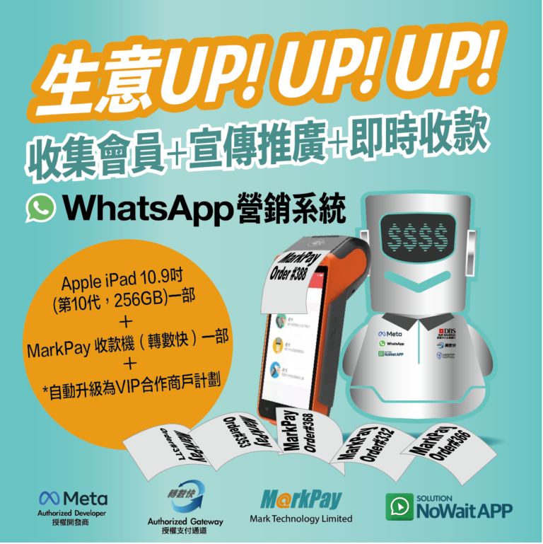 NoWait WhatsApp e-Shop – Digital Transformation Support Pilot Programme